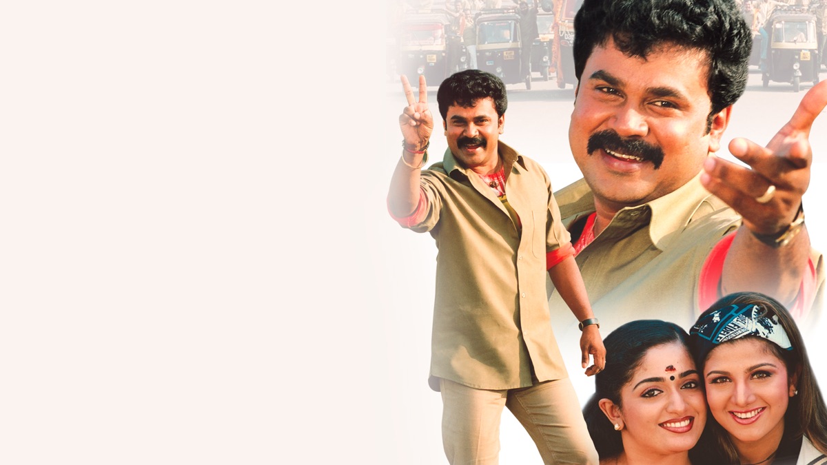 Kochi Rajavu - Apple TV (UK)