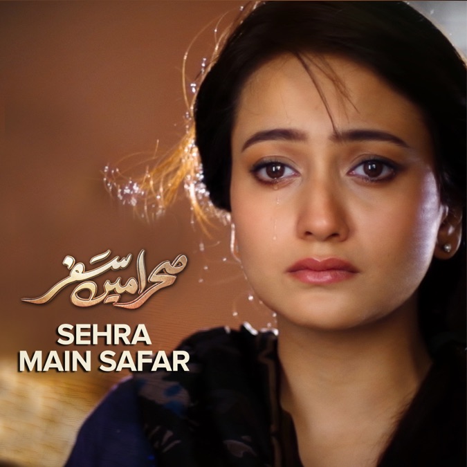 Sehra Main Safar - Apple TV (UK)