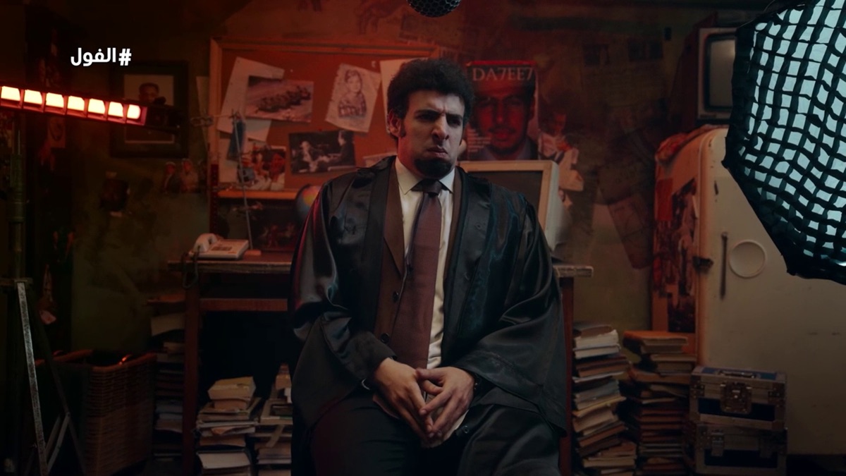 ‎Fava Beans - Da7ee7 (Series 4, Episode 9) - Apple TV (QA)