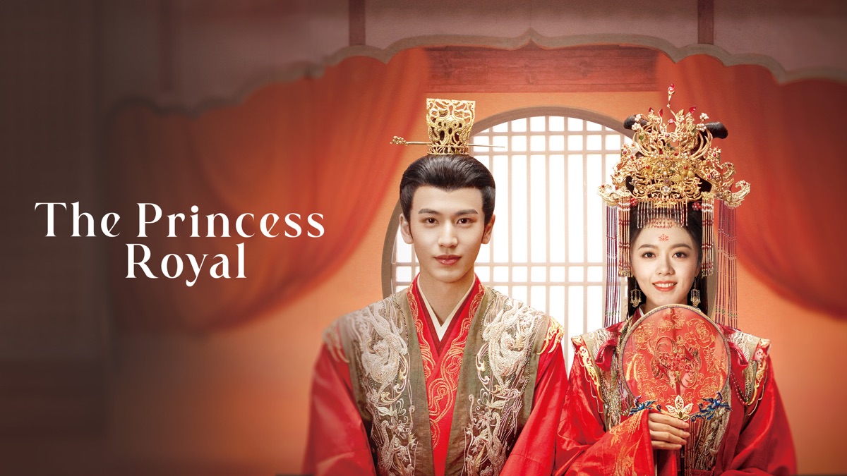 ‎The Princess Royal - Apple TV