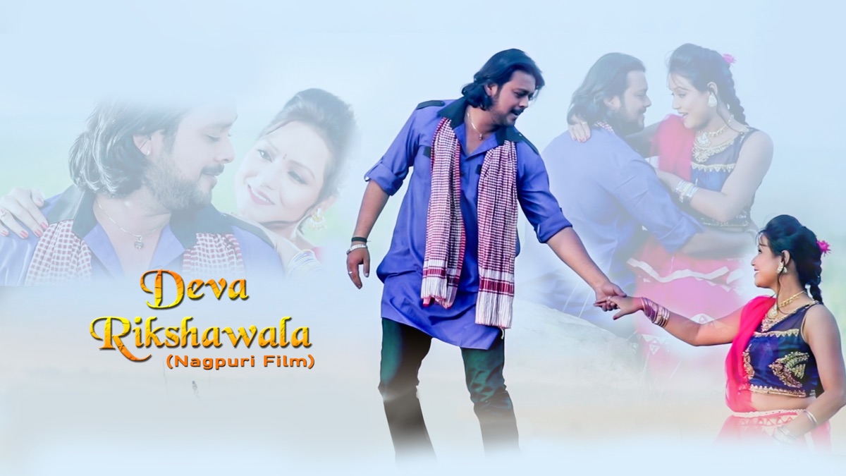 Deva Rickshawala - Apple TV