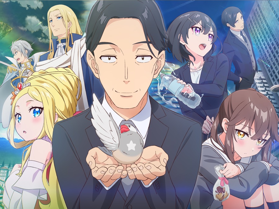 Sasaki and Peeps - Apple TV