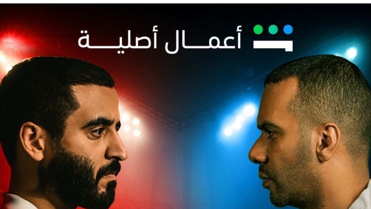 ‎Karate - Apple TV