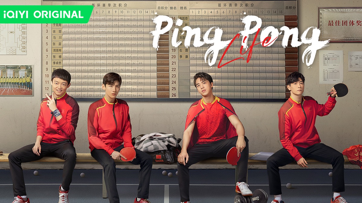 ‎Ping Pong - Apple TV