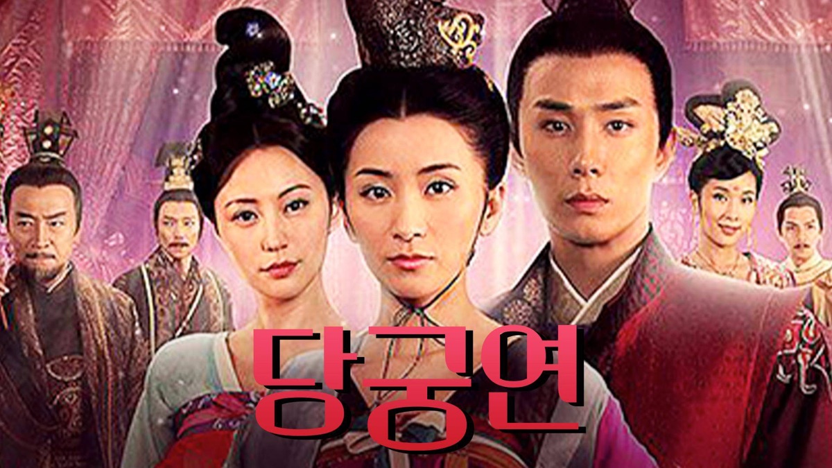 Women of the Tang Dynasty - Apple TV (KR)