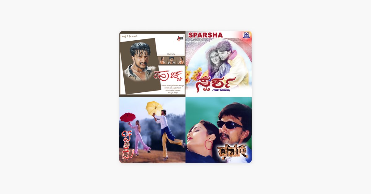‎Kicha Sudeep Essentials - Playlist - Apple Music