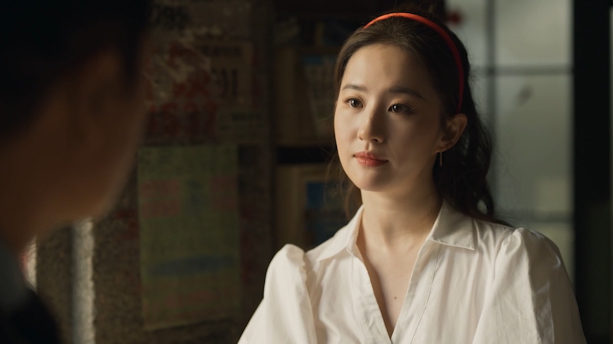 ‎Brother Control - The Tale Of Rose (Series 1, Episode 7) - Apple TV (IN)