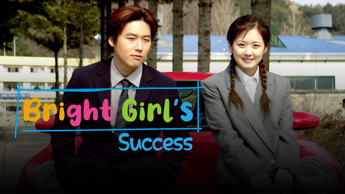 ‎El éxito de la chica brillante - Apple TV