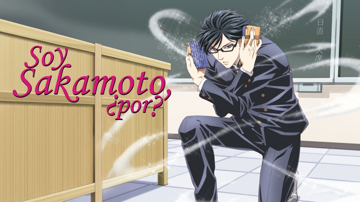 ‎Sakamoto desu ga? - Apple TV