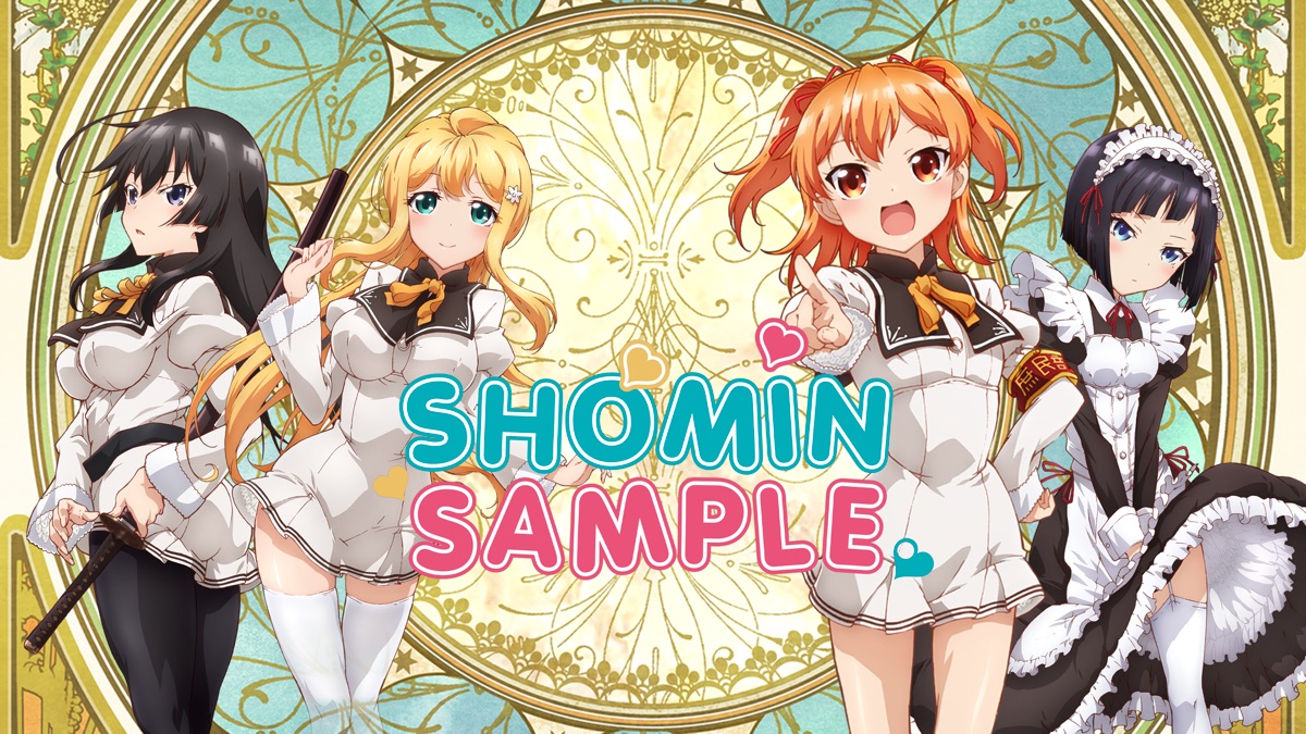 ‎Shomin Sample - Apple TV
