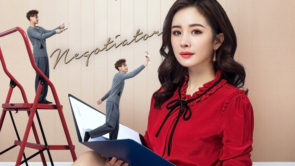 ‎Negotiator - Apple TV