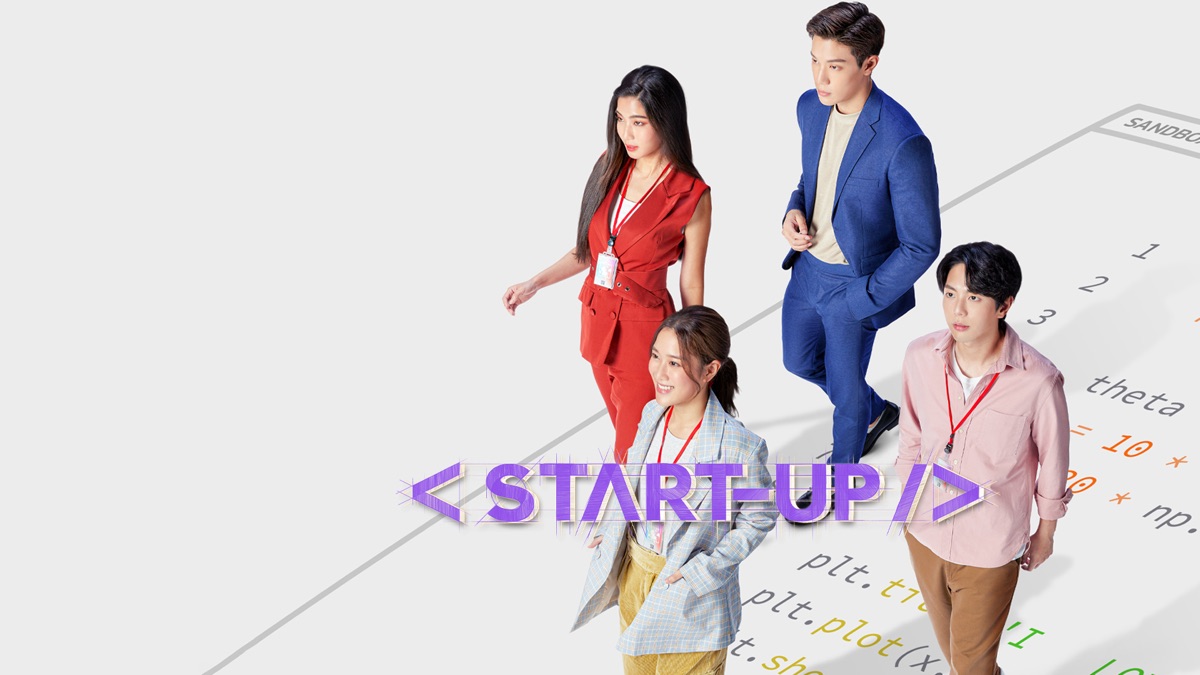 ‏Start-Up - Apple TV