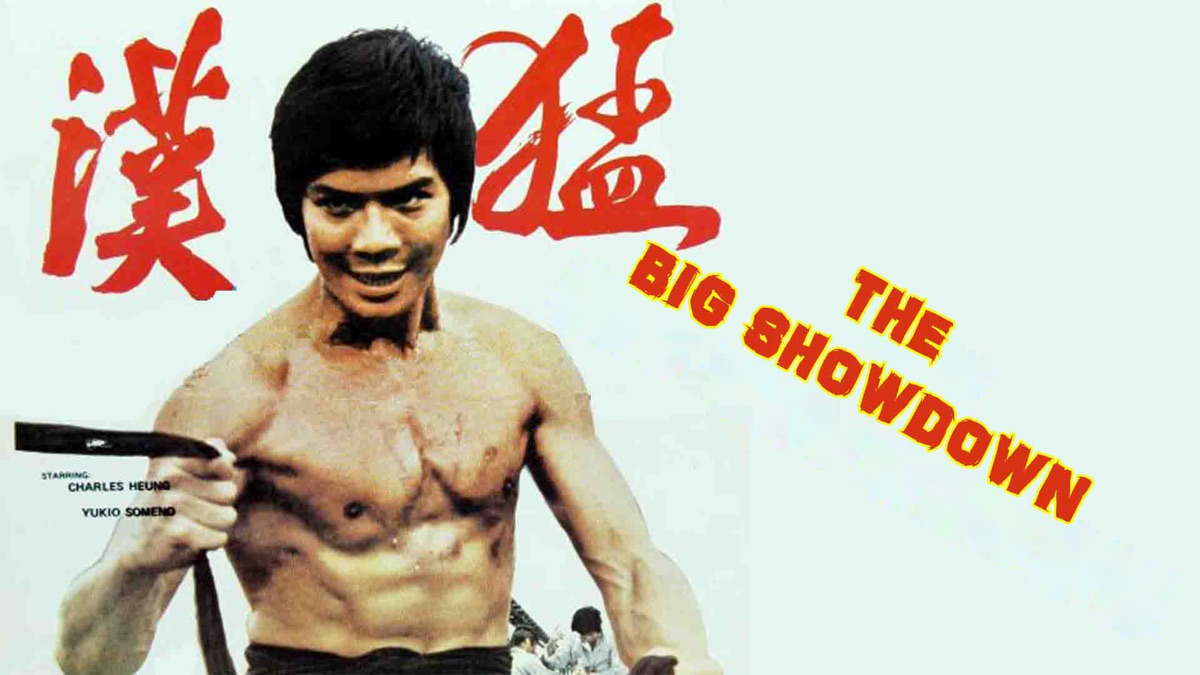 ‎The Big Showdown - Apple TV