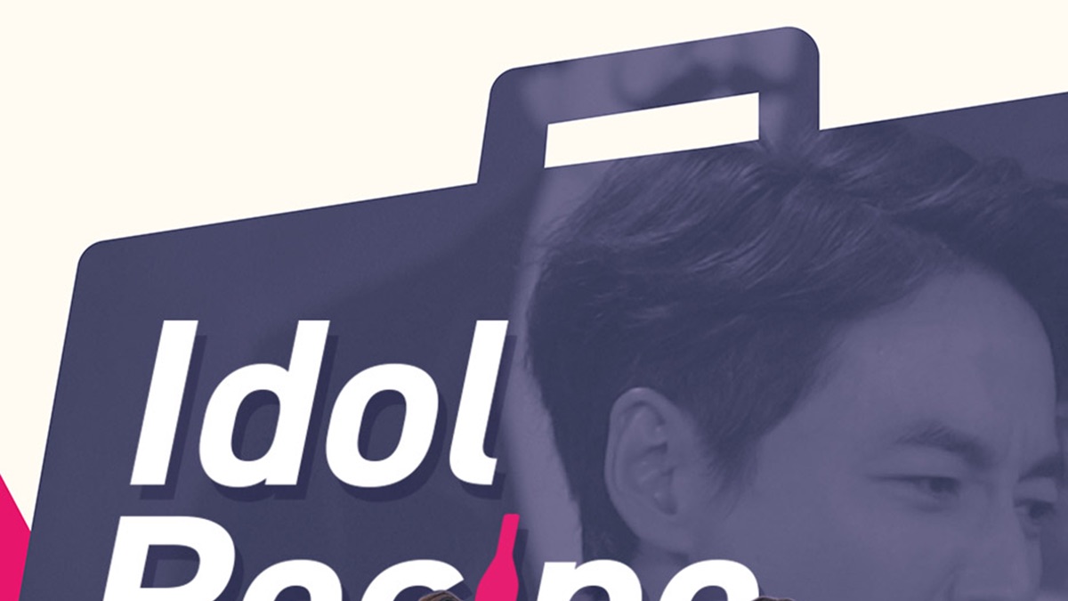 ‎Idol Recipe - Apple TV