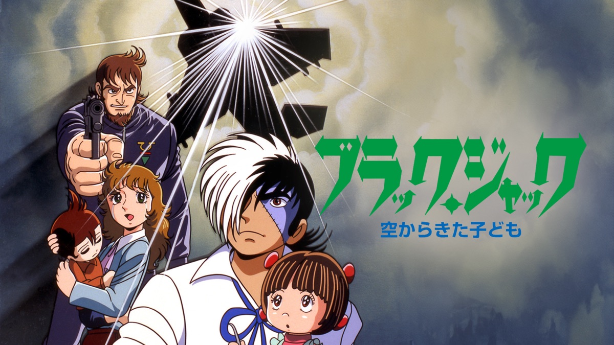 ‎Black Jack Child From the Sky - Apple TV