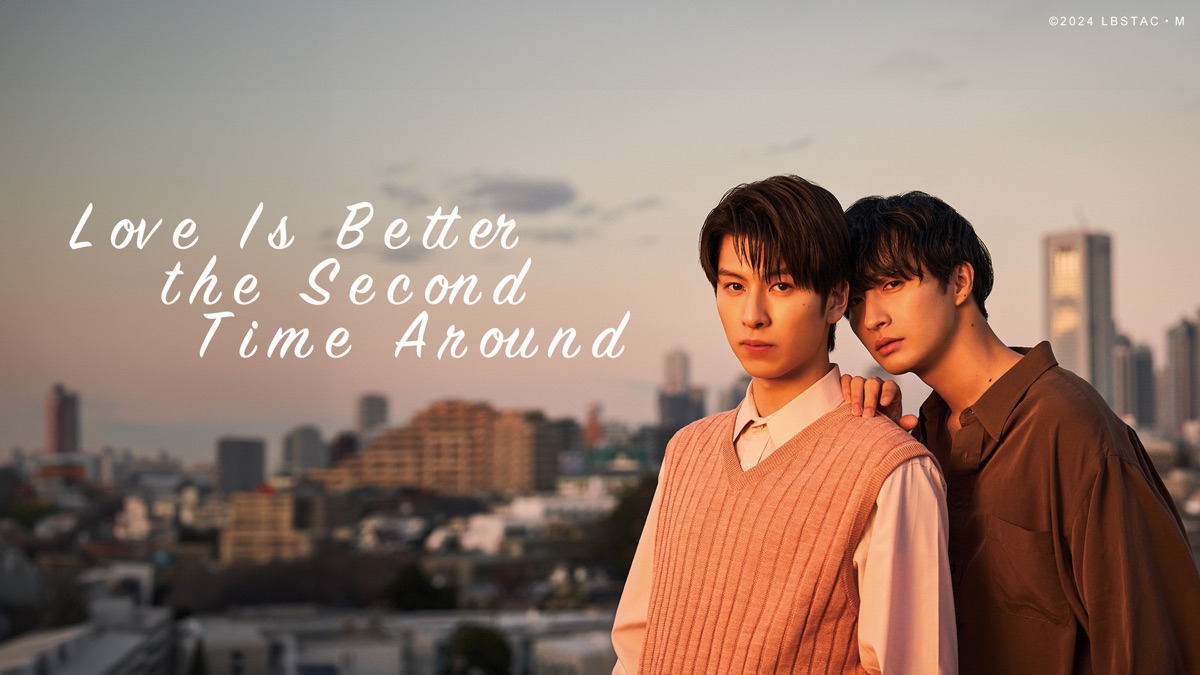 ‎Love is Better the Second Time Around - Apple TV