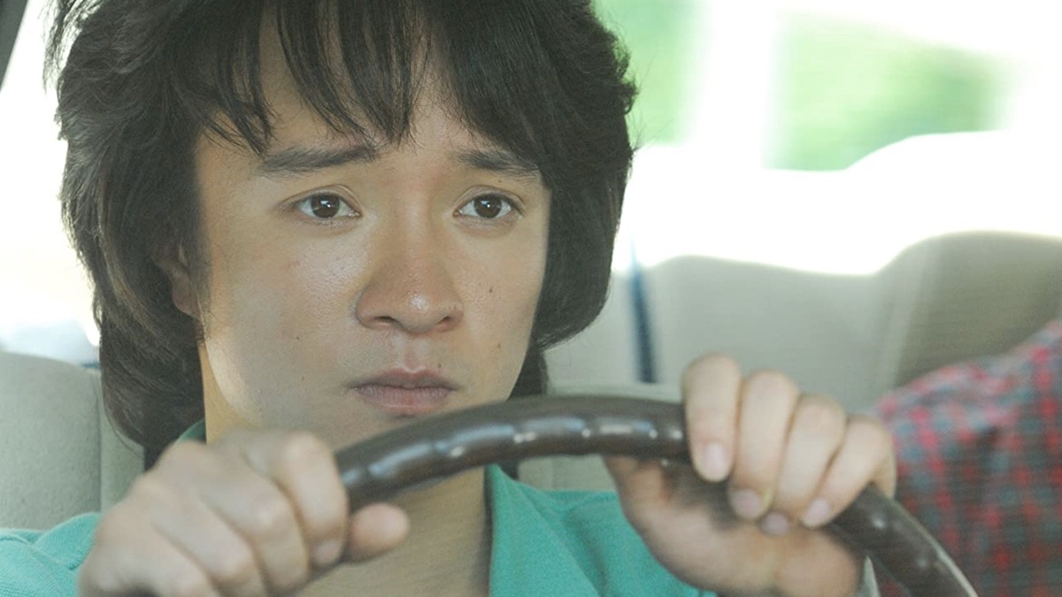 Fish Story - Apple TV (UK)