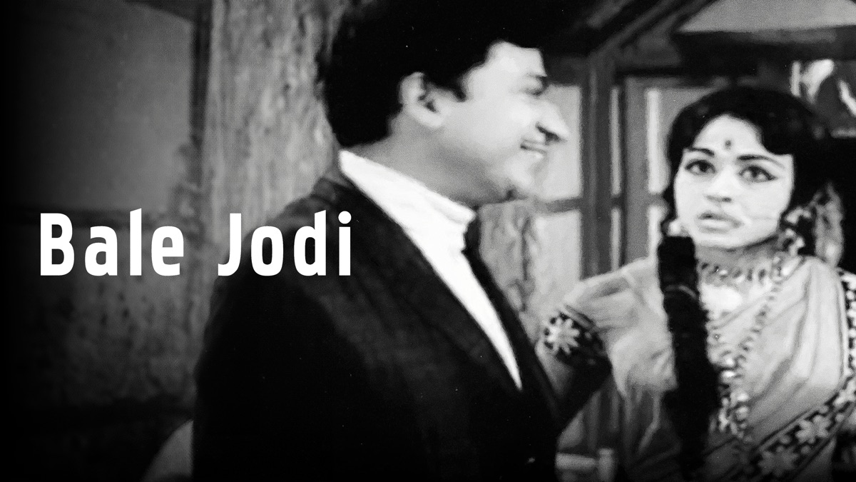 ‎Bale Jodi - Apple TV