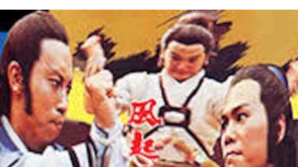 ‎Shaolin Super Dragon - Apple TV