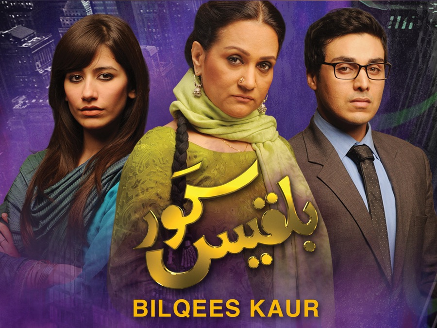 Bilqees Kaur - Apple TV