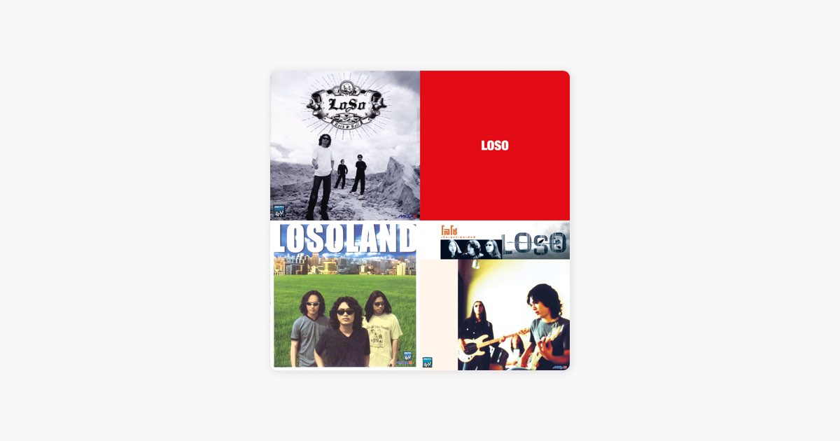 BEST OF LOSO" จาก "GMM Grammy" - Apple Music