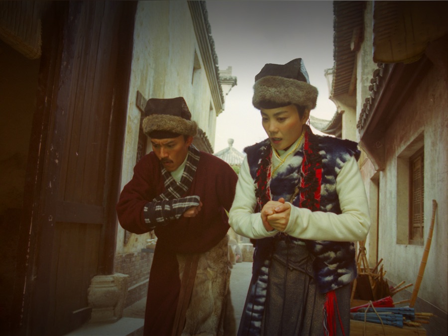 Chinese Odyssey 2002 - Apple TV (KR)