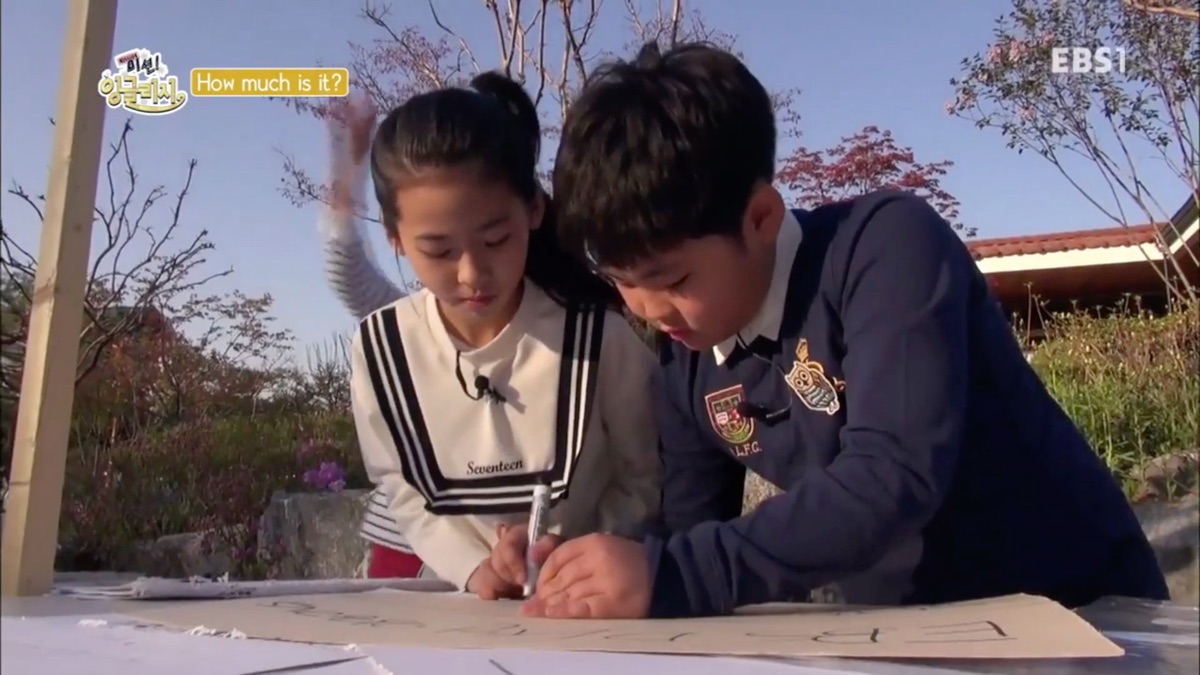 ‎에피소드 8 - 미션! 잉글리시(시즌 1, 에피소드 8) - Apple TV (KR)