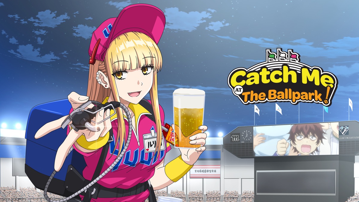 ‎Catch Me at the Ballpark! - Apple TV