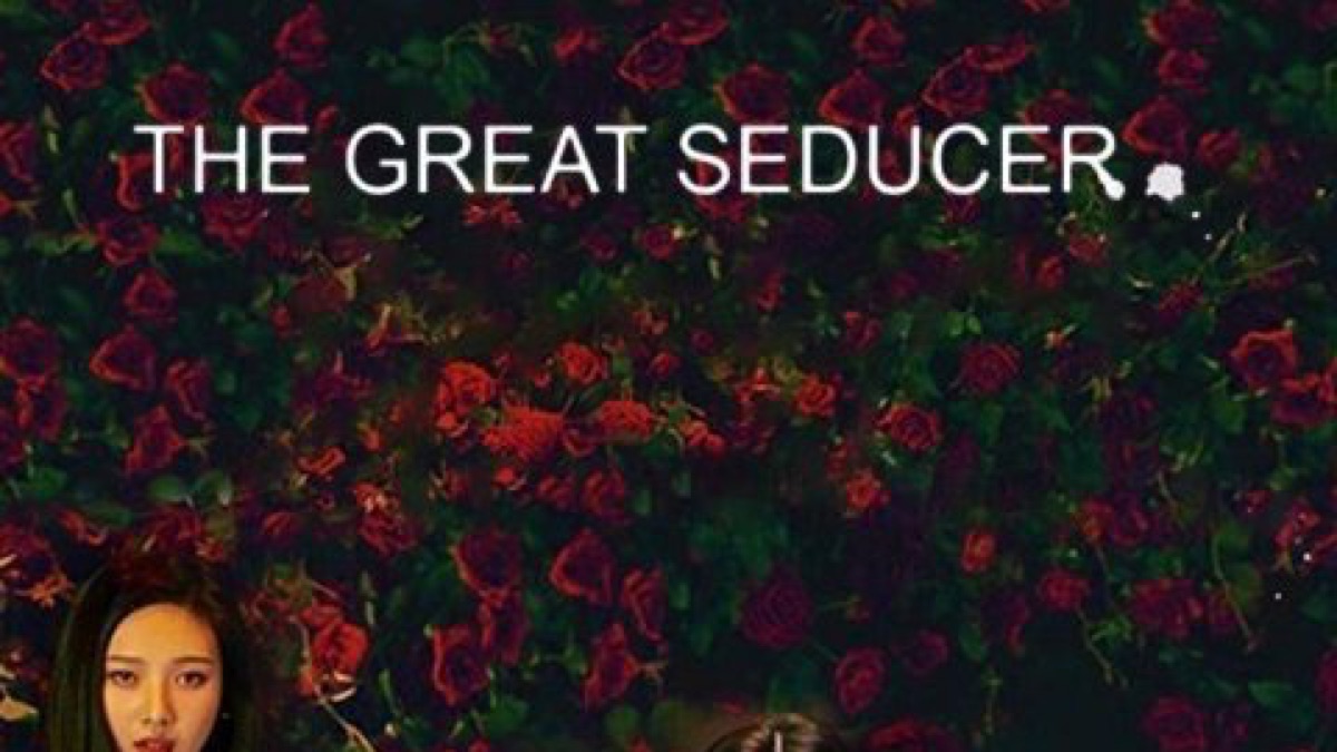 ‎Tempted - Apple TV