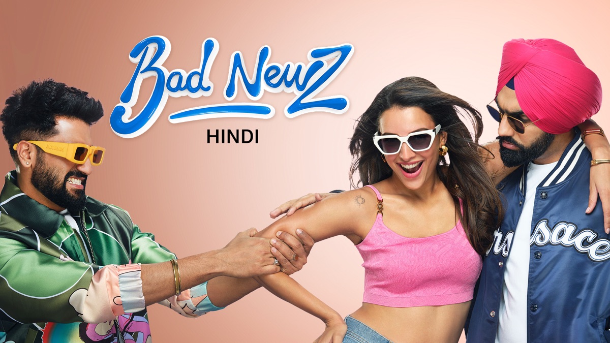 ‎Bad Newz - Apple TV