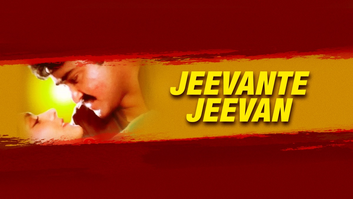 ‎Jeevante Jeevan - Apple TV