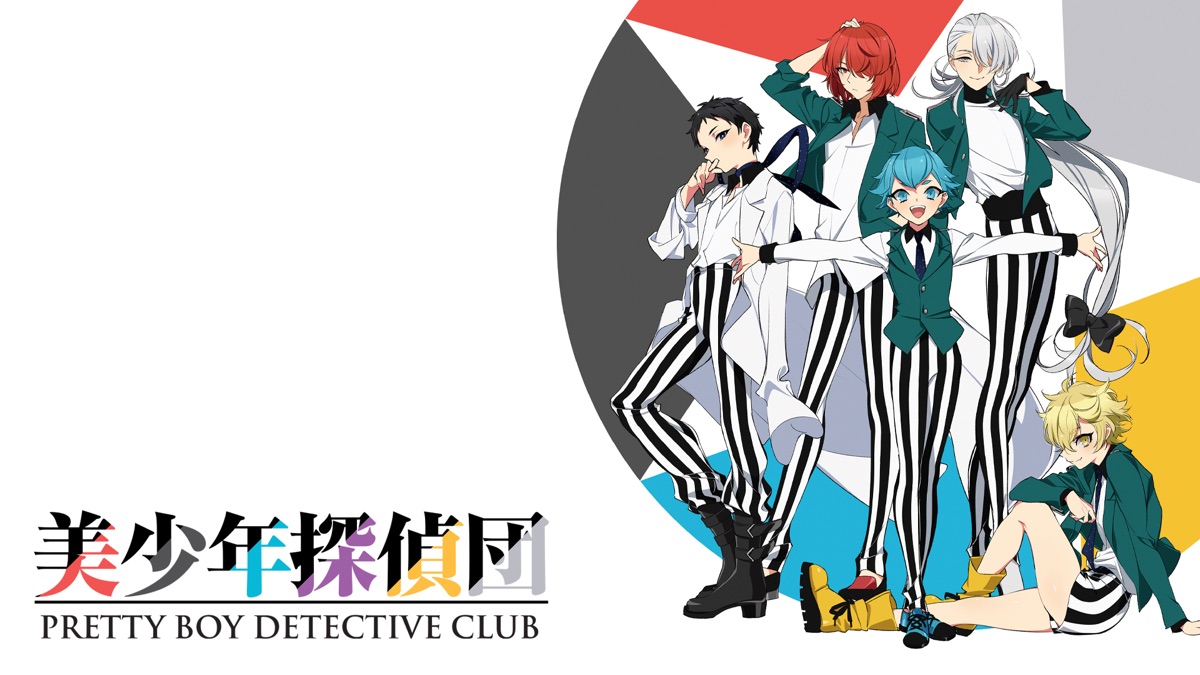 Pretty Boy Detective Club | Apple TV