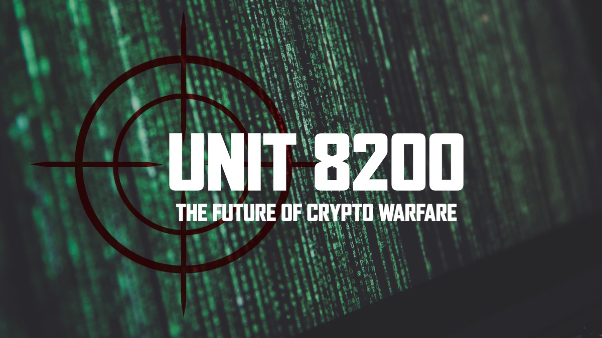‎Unit 8200 - Apple TV