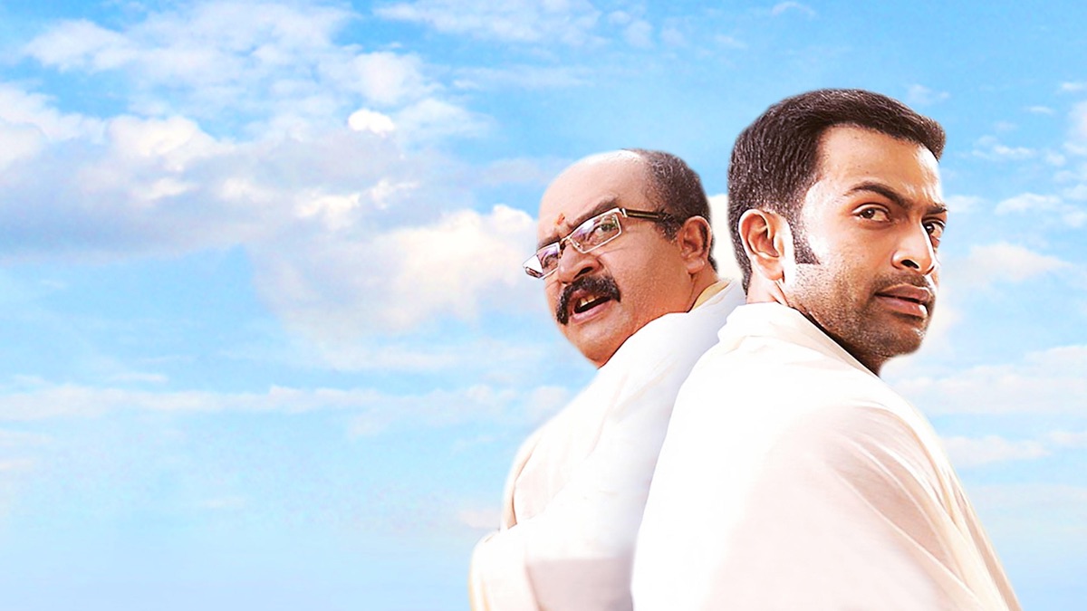 Simhasanam - Apple TV