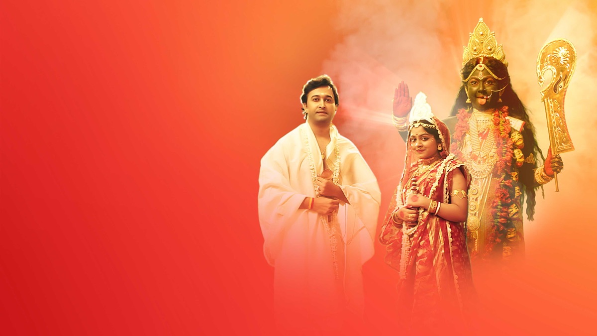 Ramprasad - Apple TV