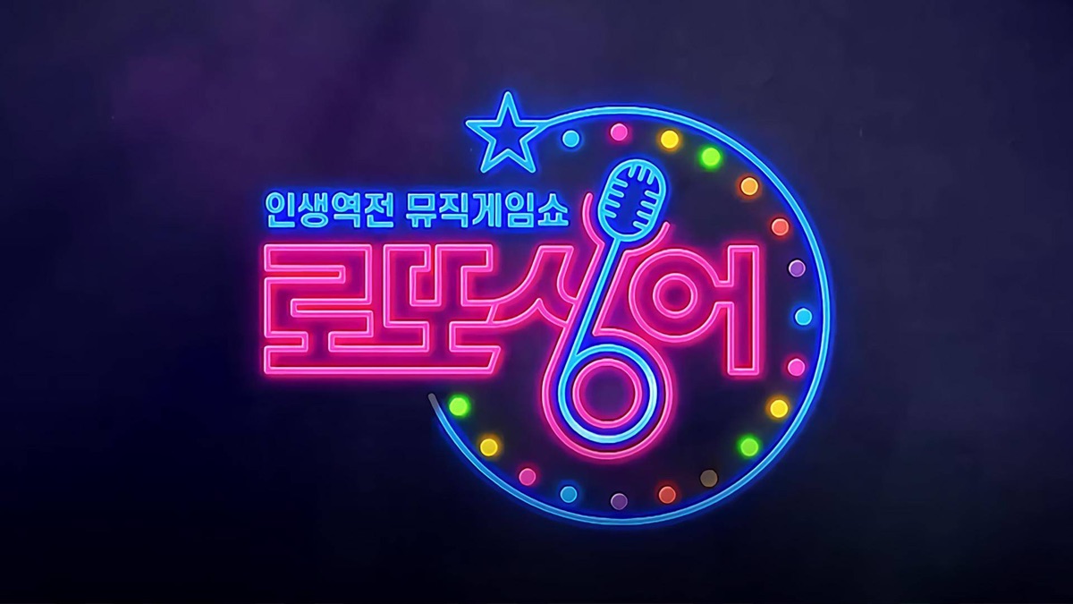 ‎Lotto Singer - Apple TV
