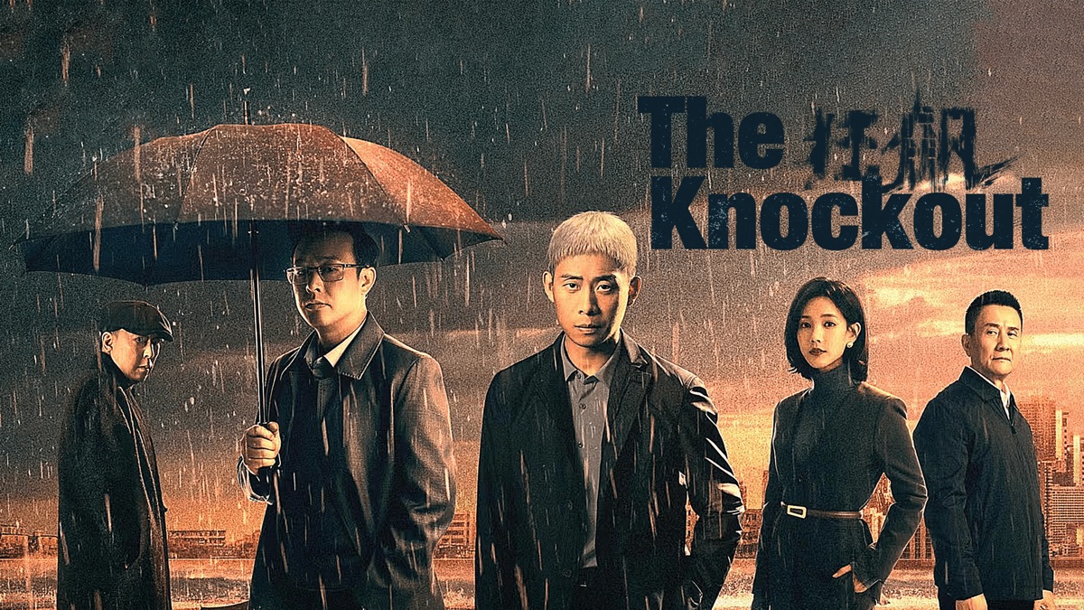 ‎The Knockout - Apple TV