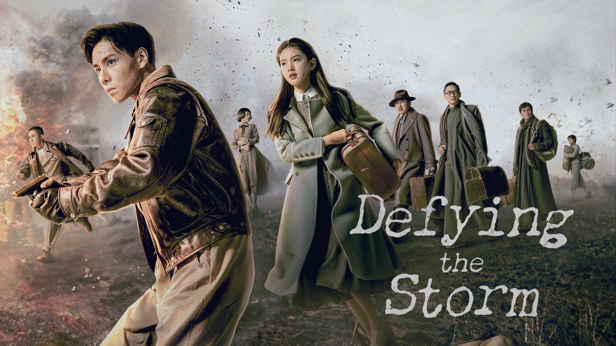 Defying the Storm - Apple TV (ES)