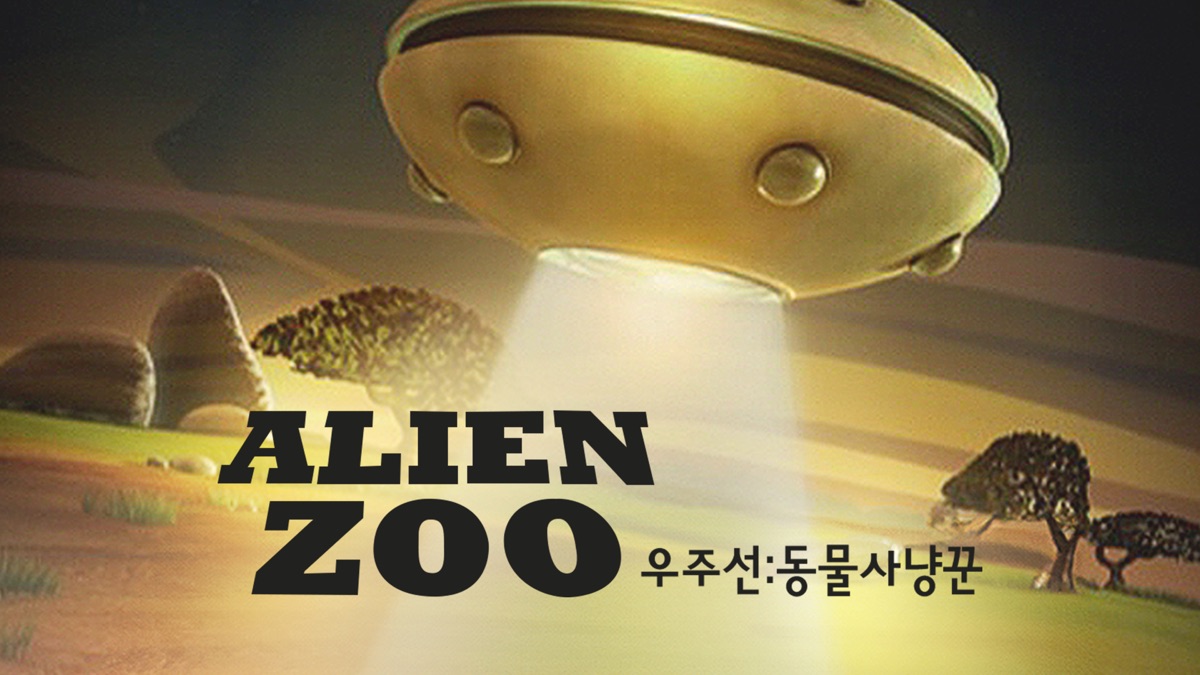 Alien Zoo - Apple TV (KR)