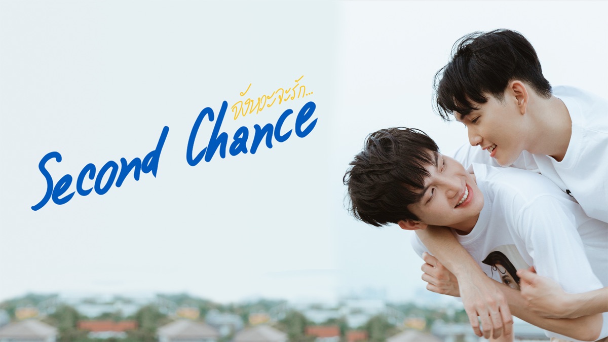 ‎Second Chance - Apple TV