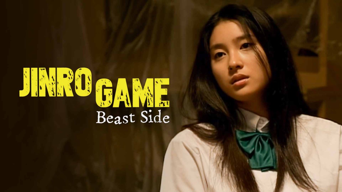 ‎Werewolf Game: Beast Side - Apple TV