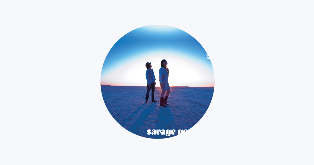 ‎savage genius - Apple Music