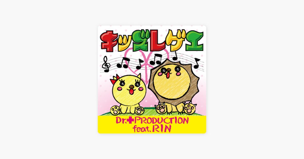 ‎ドラえもんのうた - 由 Dr.Production 演唱 - Apple Music