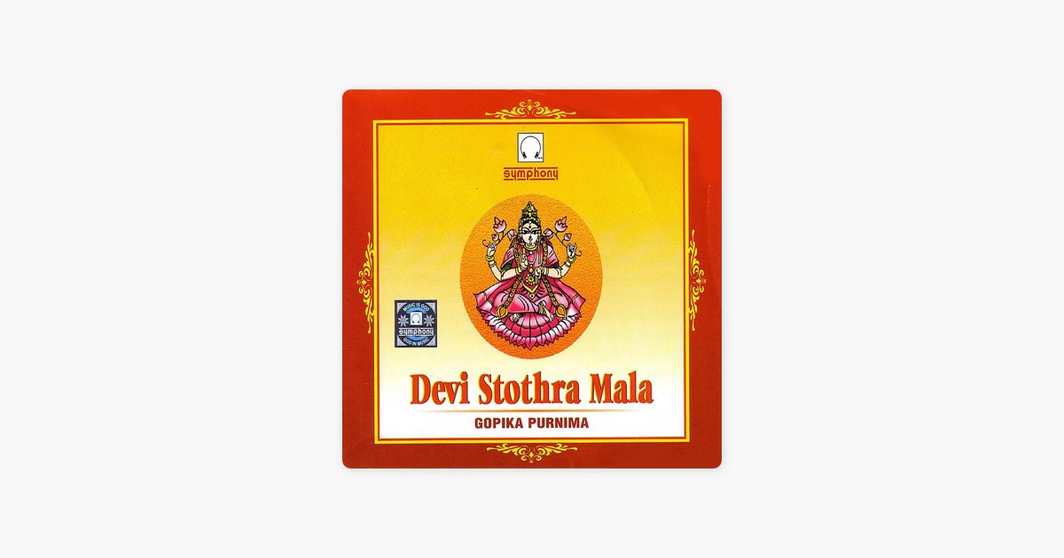 ‎Devi Stothra Mala - Album by Gopika Poornima - Apple Music
