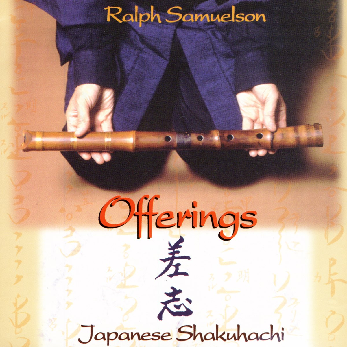 ‎Offerings - Ralph Samuelson的專輯 - Apple Music