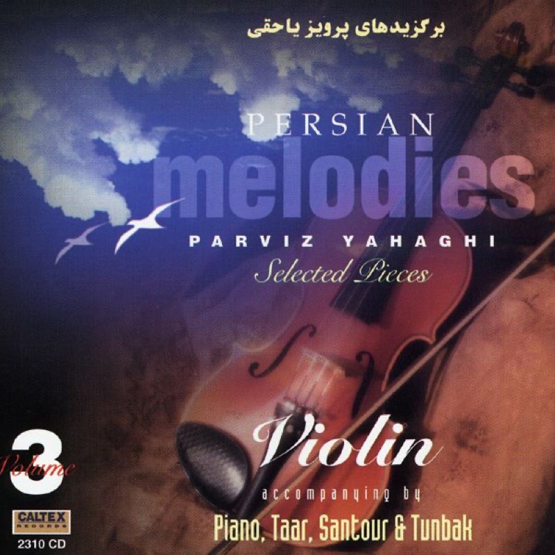 Ofogh (Mahour) - Parviz Yahaghi: Song Lyrics, Music Videos & Concerts