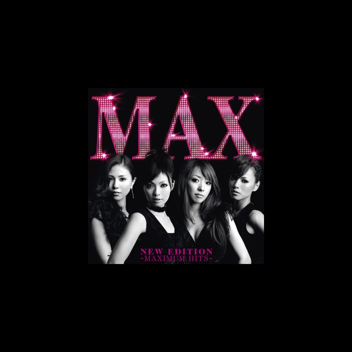 ‎NEW EDITION ~ MAXIMUM HITS ~ - MAXのアルバム - Apple Music