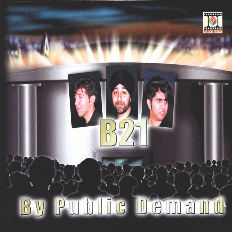 Trailer Advert for Pyar (Dance Mixes) Jam 2 & Future Releases ...