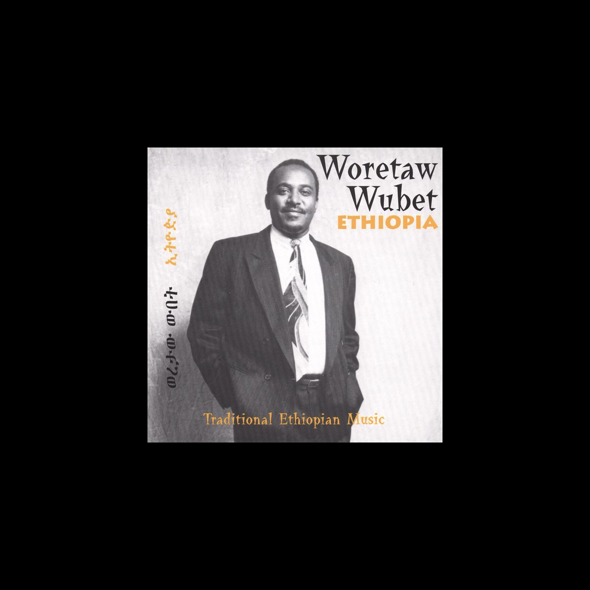 ‎Ethiopia - Album by Woretaw Wubet - Apple Music