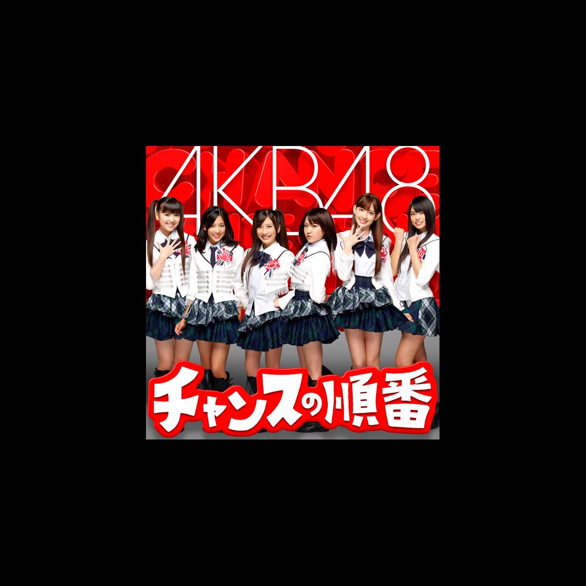 Akb48 Chance No Junban
